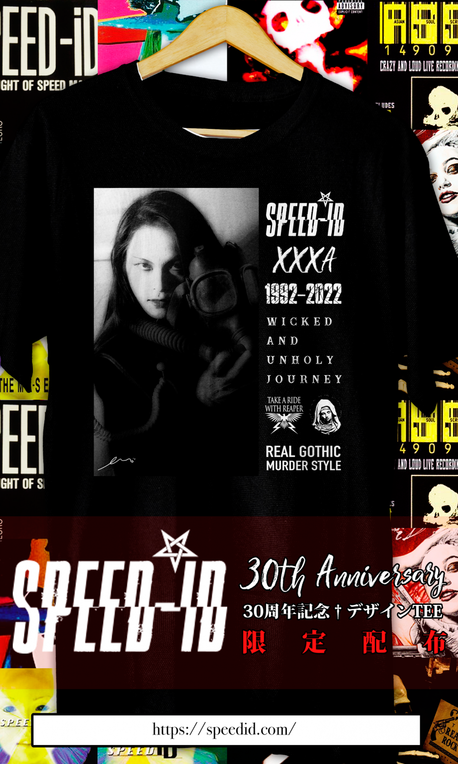 SPEED-iD The Official Website